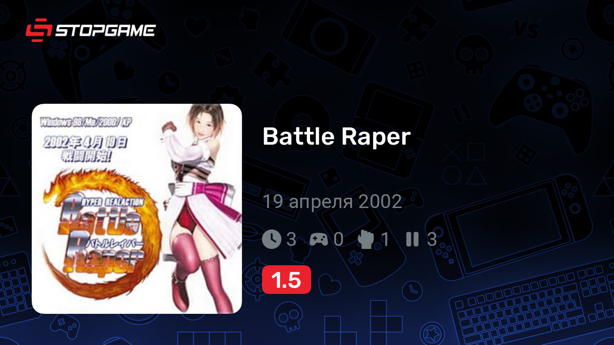 Battle Raper — обзоры и отзывы, описание, дата выхода, официальный сайт ...