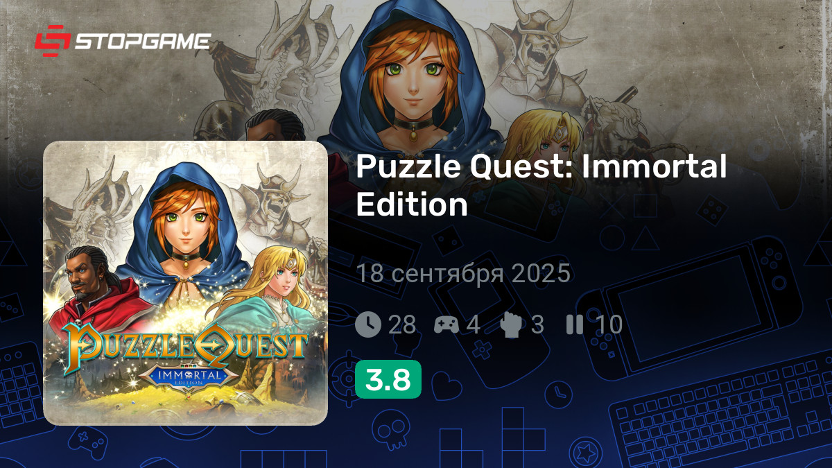 Новости об игре Puzzle Quest: Immortal Edition | StopGame