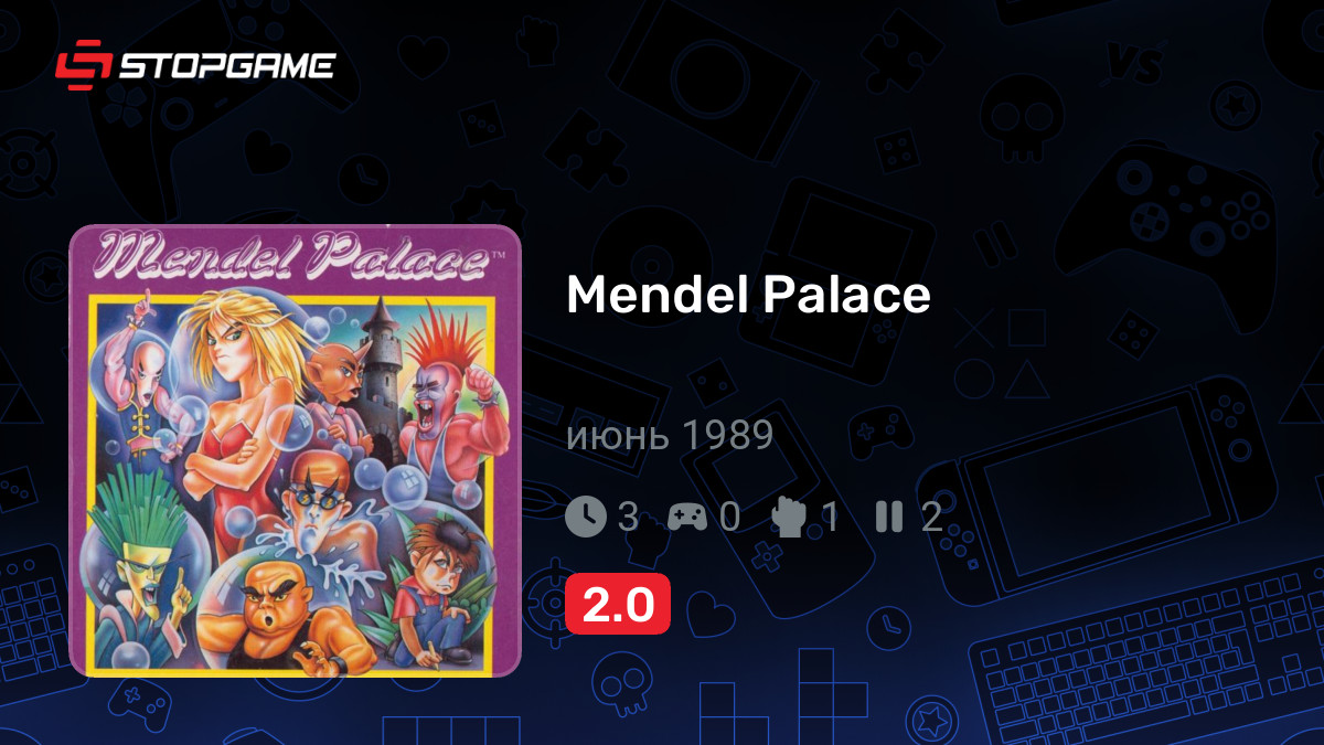 Mendel Palace (Quinty) — обзоры и отзывы, описание, дата выхода ...