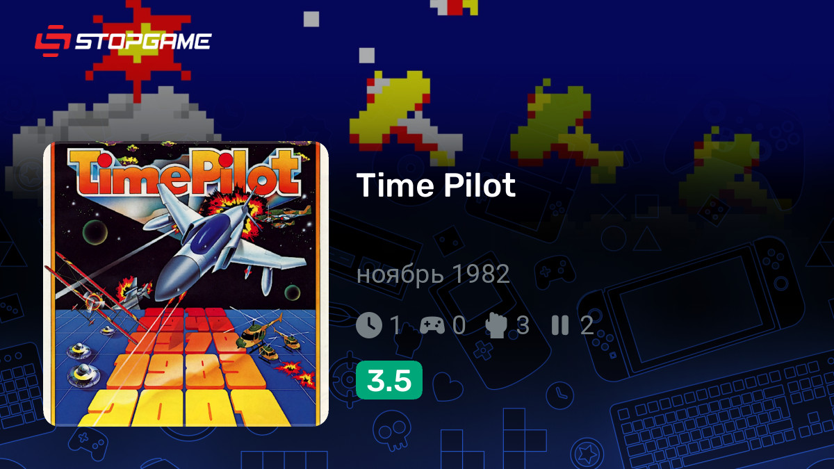 Time Pilot — обзоры и отзывы, описание, дата выхода, официальный сайт ...