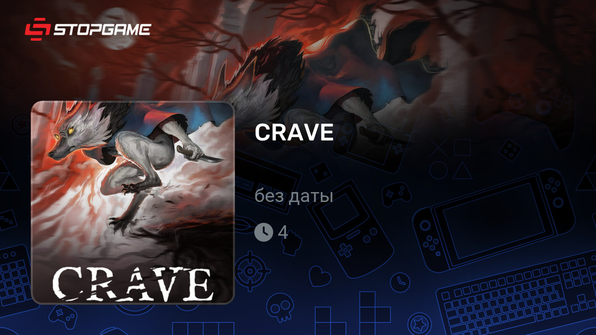 CRAVE — обзоры и отзывы, описание, дата выхода, официальный сайт игры ...