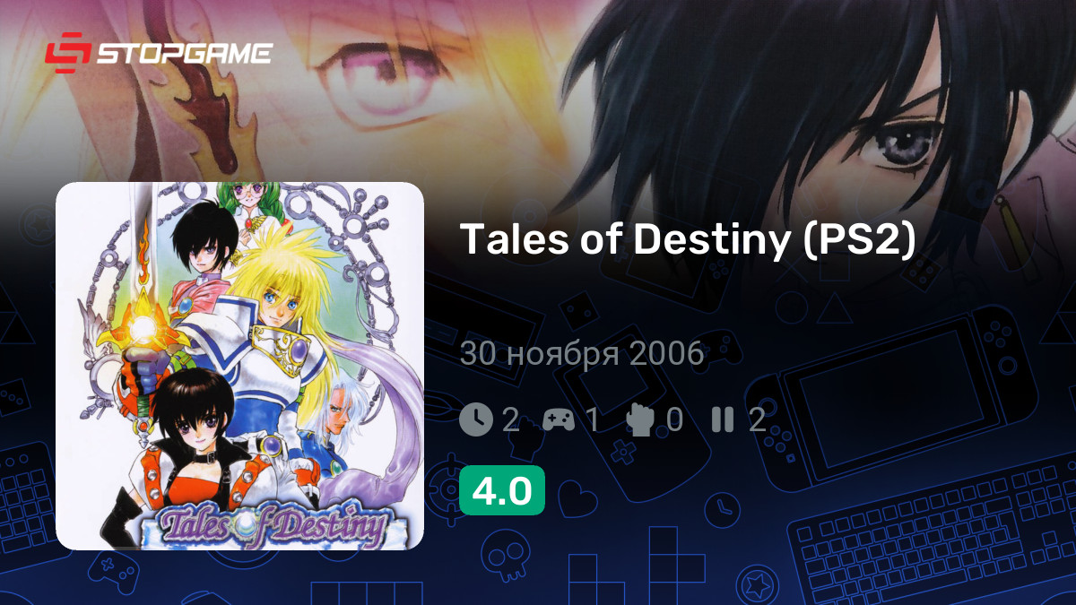 Tales of Destiny (PS2) — обзоры и отзывы, описание, дата выхода ...