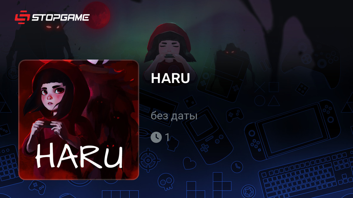 Подборки с игрой HARU | StopGame