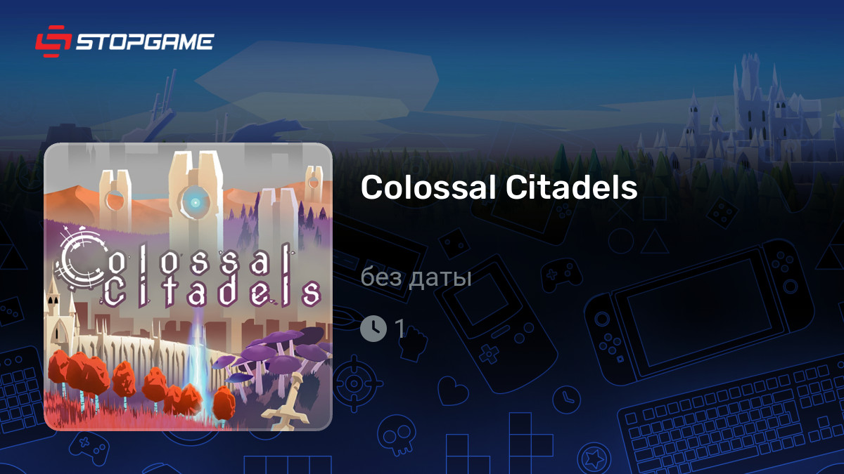 Скриншоты игры Colossal Citadels — галерея, снимки экрана | StopGame