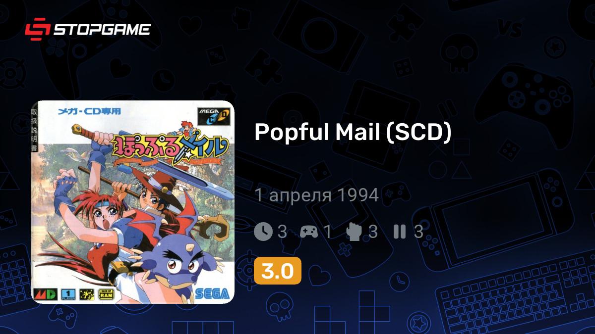 Popful Mail (SCD) (Popful Mail: Magical Fantasy Adventure (SCD ...