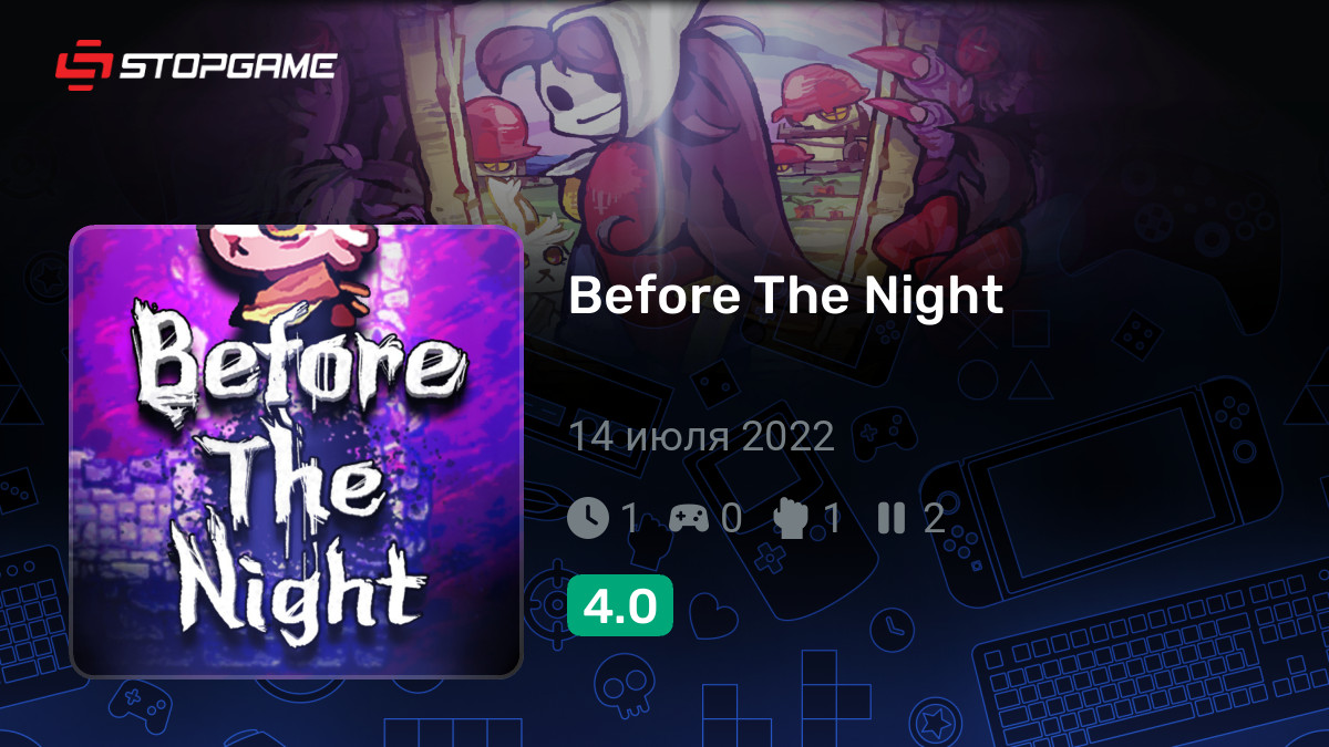 Пользовательские отзывы об игре Before The Night | StopGame