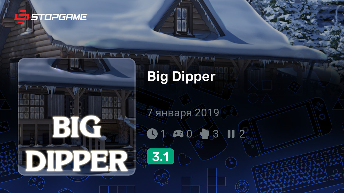 Big Dipper — обзоры и отзывы, описание, дата выхода, официальный сайт ...