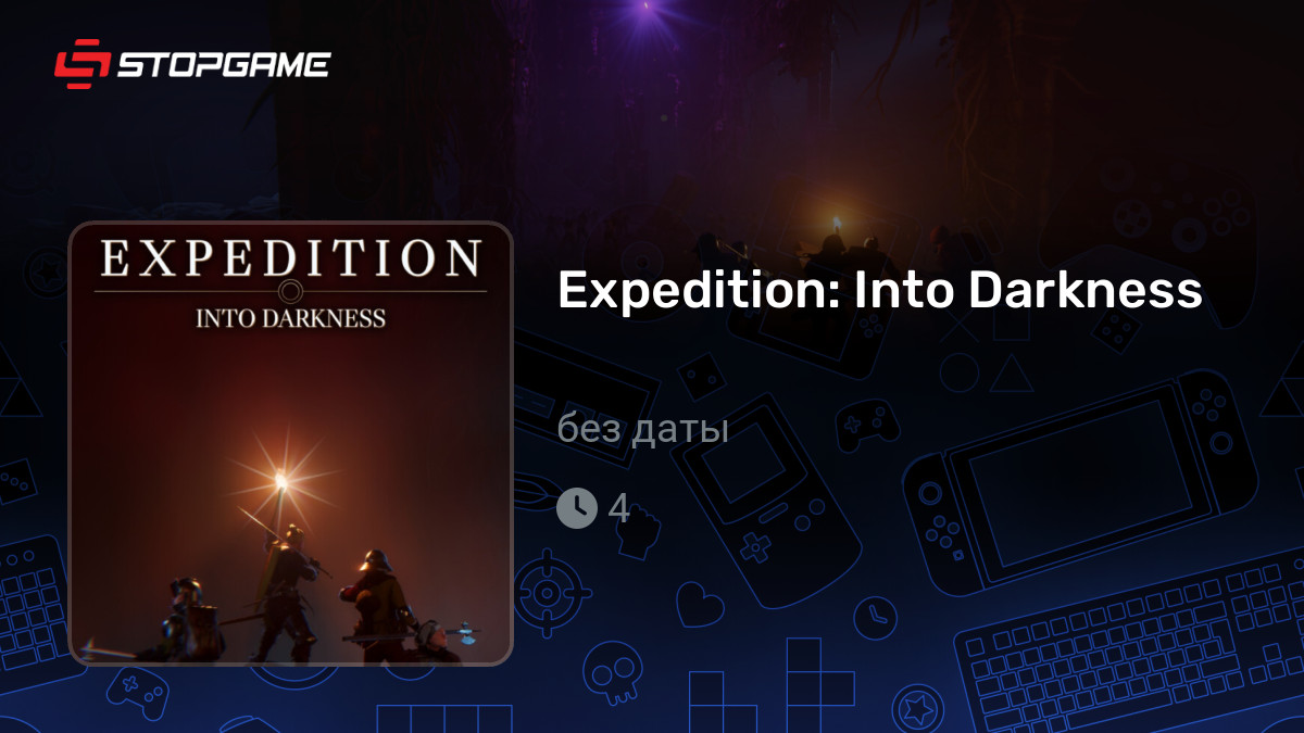 Expedition: Into Darkness — обзоры и отзывы, описание, дата выхода ...