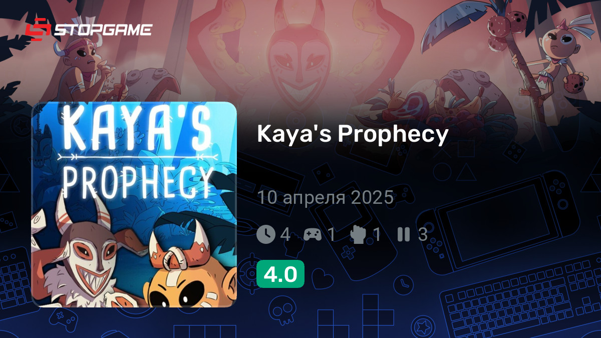 Kaya's Prophecy — обзоры и отзывы, описание, дата выхода, официальный ...