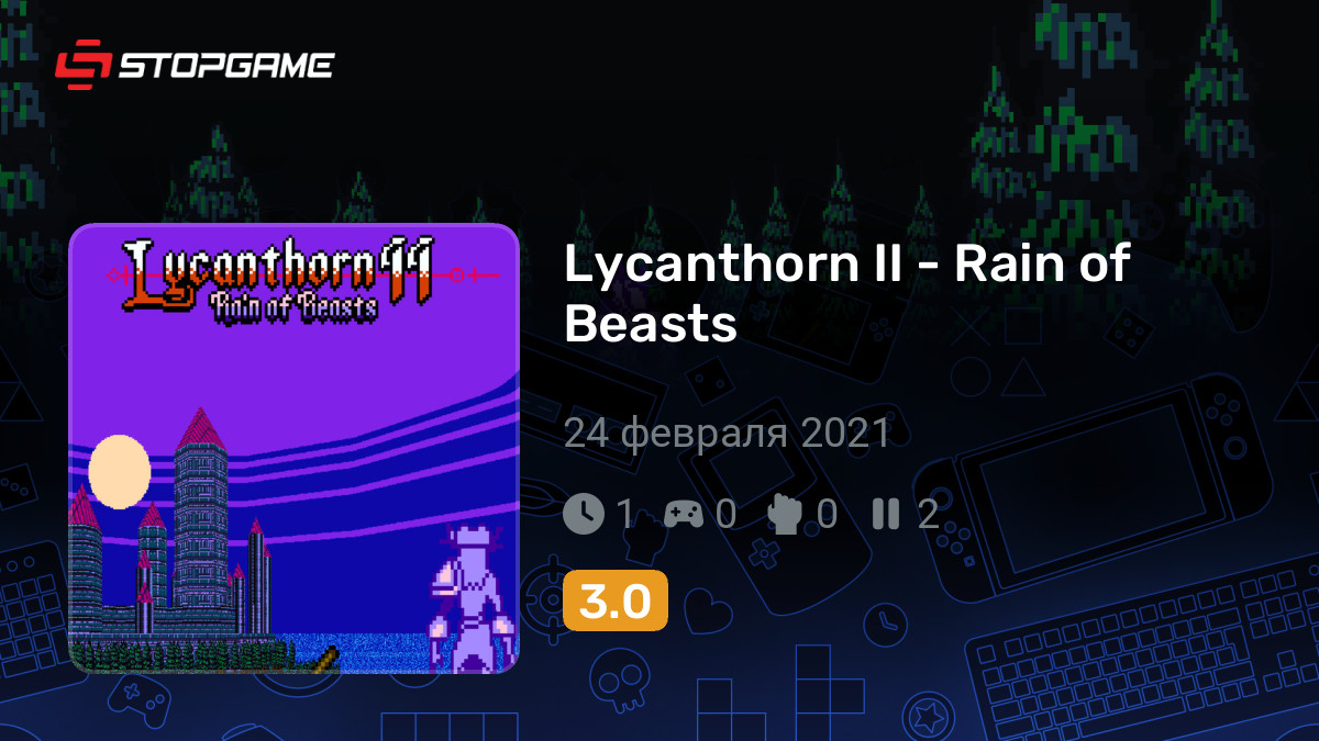 Скриншоты игры Lycanthorn II - Rain of Beasts — галерея, снимки экрана ...