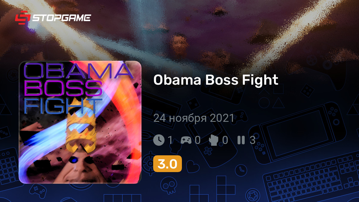 Obama Boss Fight — обзоры и отзывы, описание, дата выхода, официальный ...