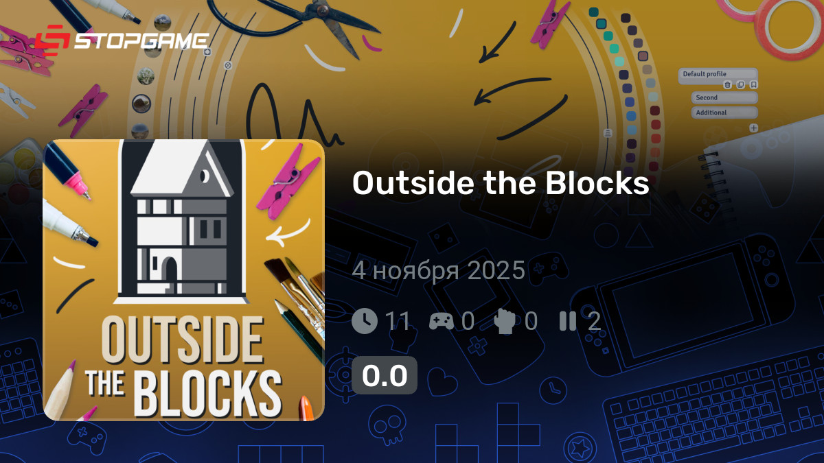 Outside the Blocks — обзоры и отзывы, описание, дата выхода ...