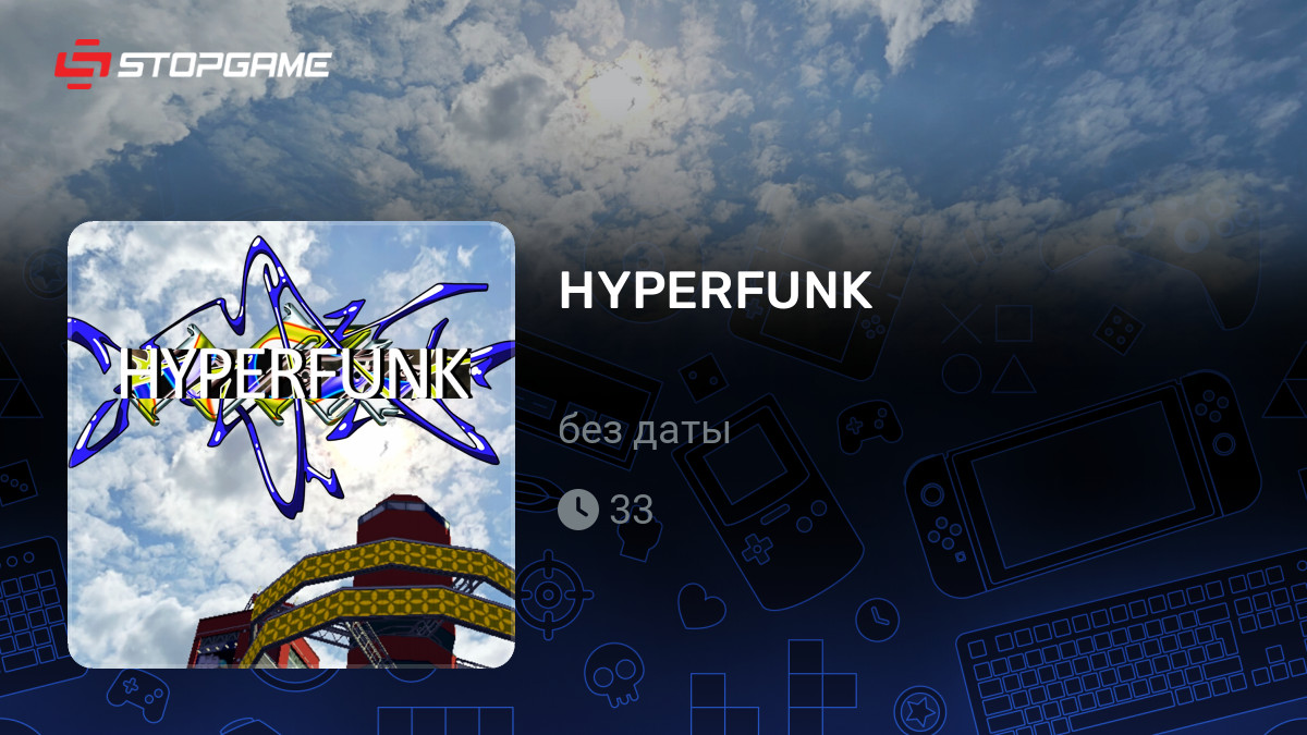 Скриншоты игры HYPERFUNK — галерея, снимки экрана | StopGame