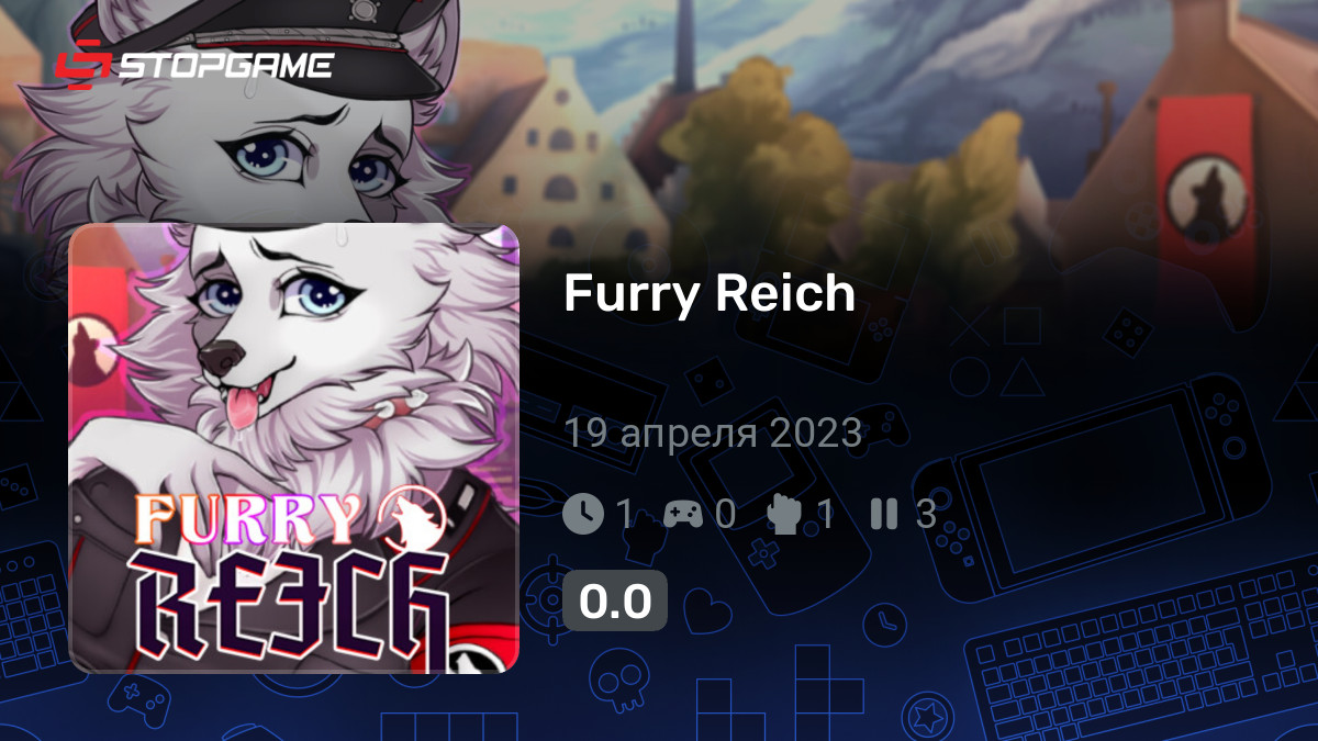 Скриншоты игры Furry Reich — галерея, снимки экрана | StopGame