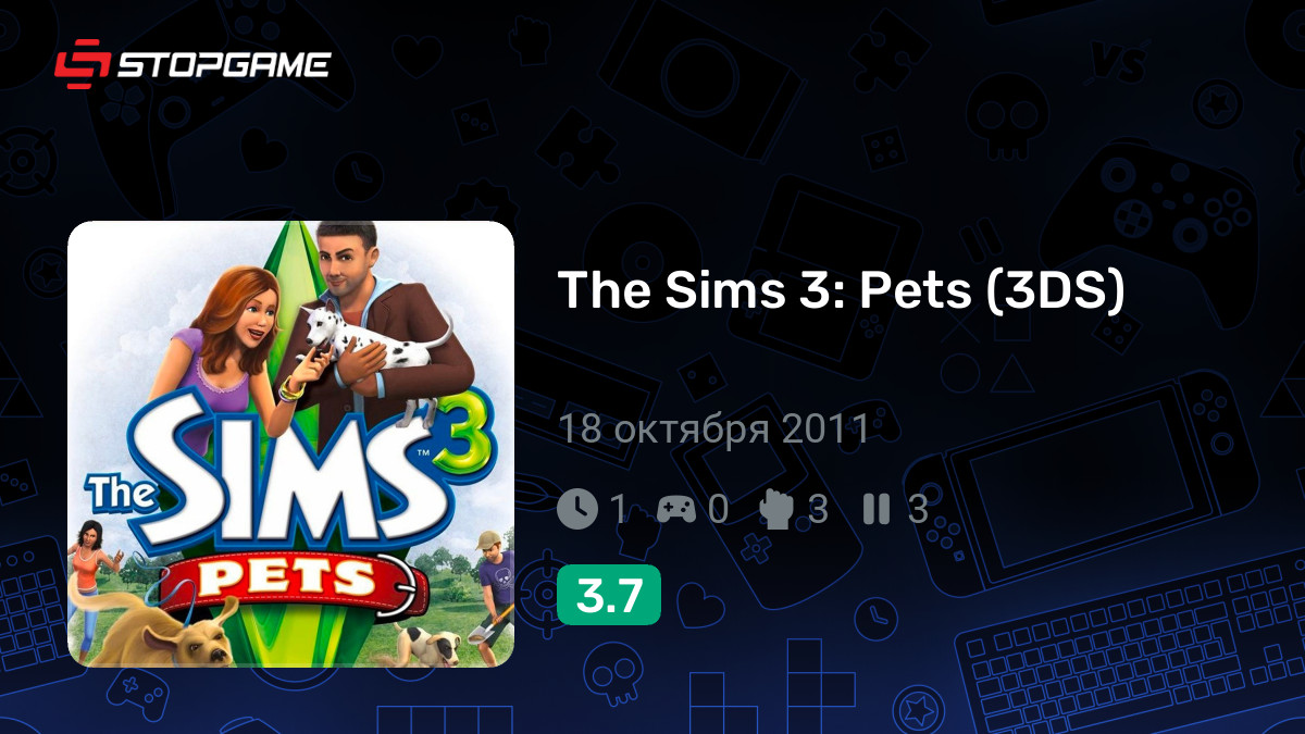 The Sims 3: Pets (3DS) — обзоры и отзывы, описание, дата выхода ...