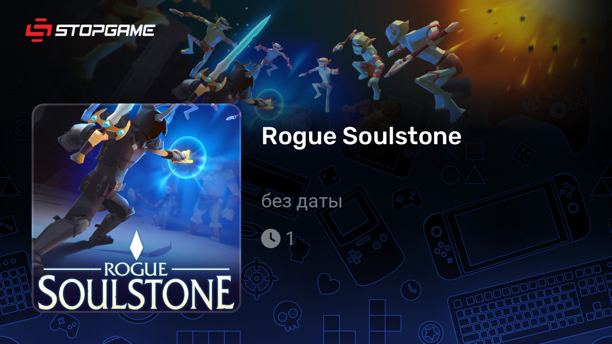 Скриншоты игры Rogue Soulstone — галерея, снимки экрана | StopGame