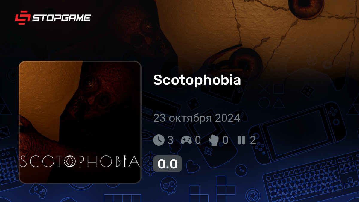 Скриншоты игры Scotophobia — галерея, снимки экрана | StopGame