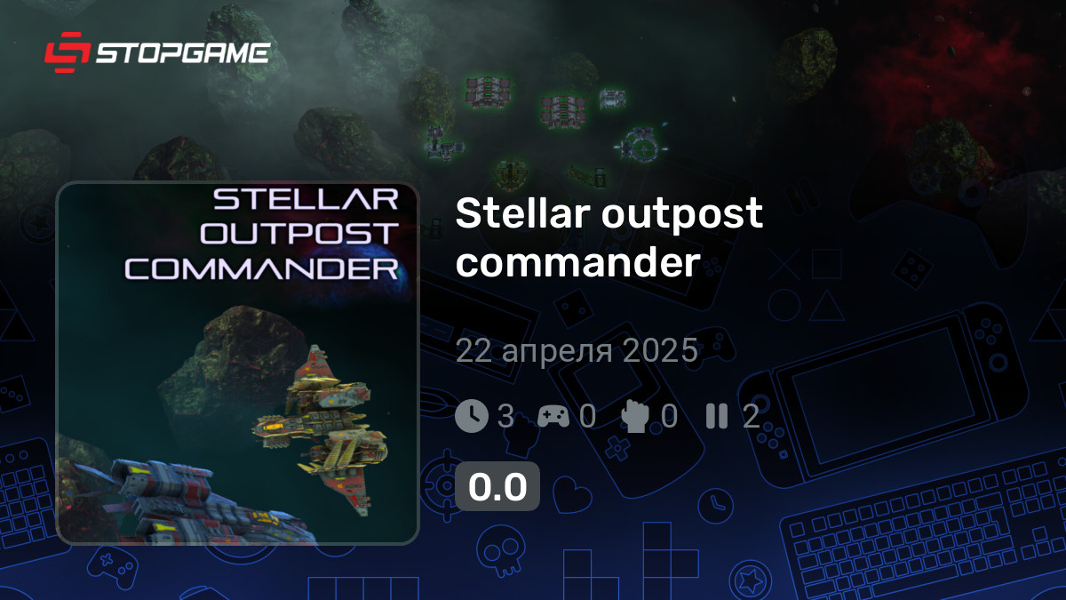 Скриншоты игры Stellar outpost commander — галерея, снимки экрана | StopGame