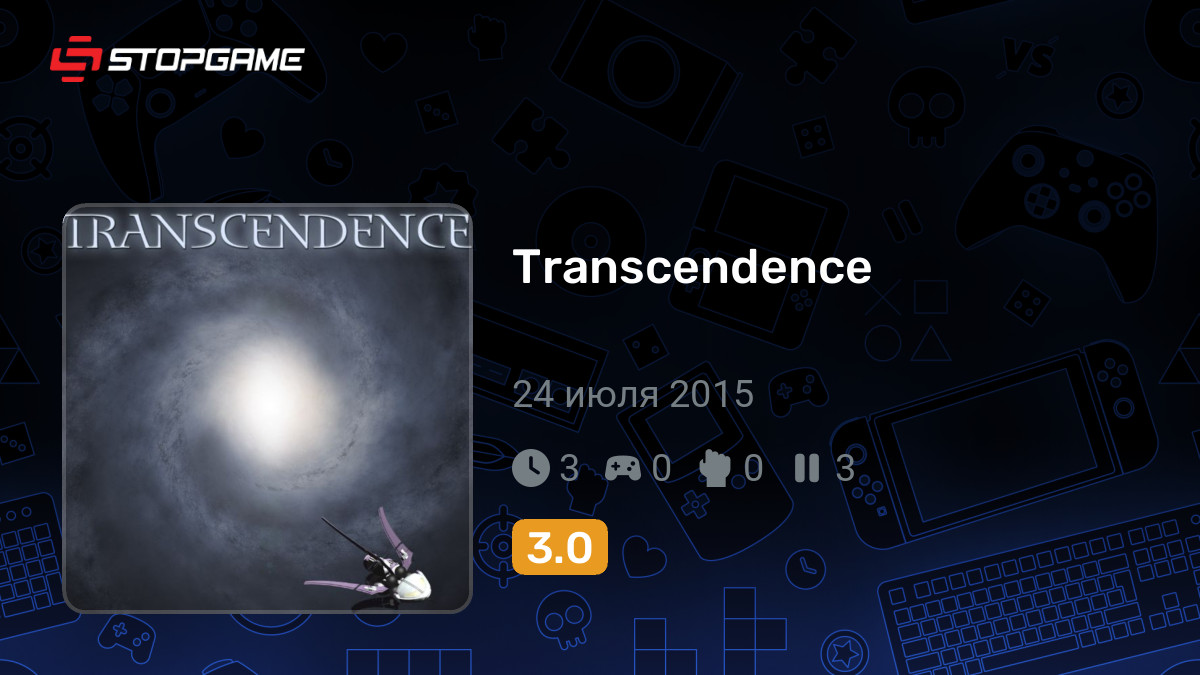 Transcendence — обзоры и отзывы, описание, дата выхода, официальный ...