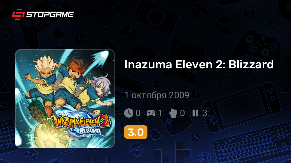 Inazuma Eleven 2: Blizzard — обзоры и отзывы, описание, дата выхода ...
