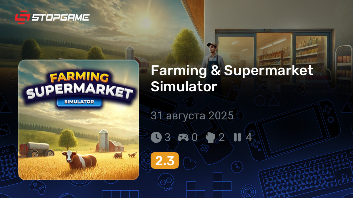 Скриншоты игры Farming & Supermarket Simulator — галерея, снимки экрана | StopGame