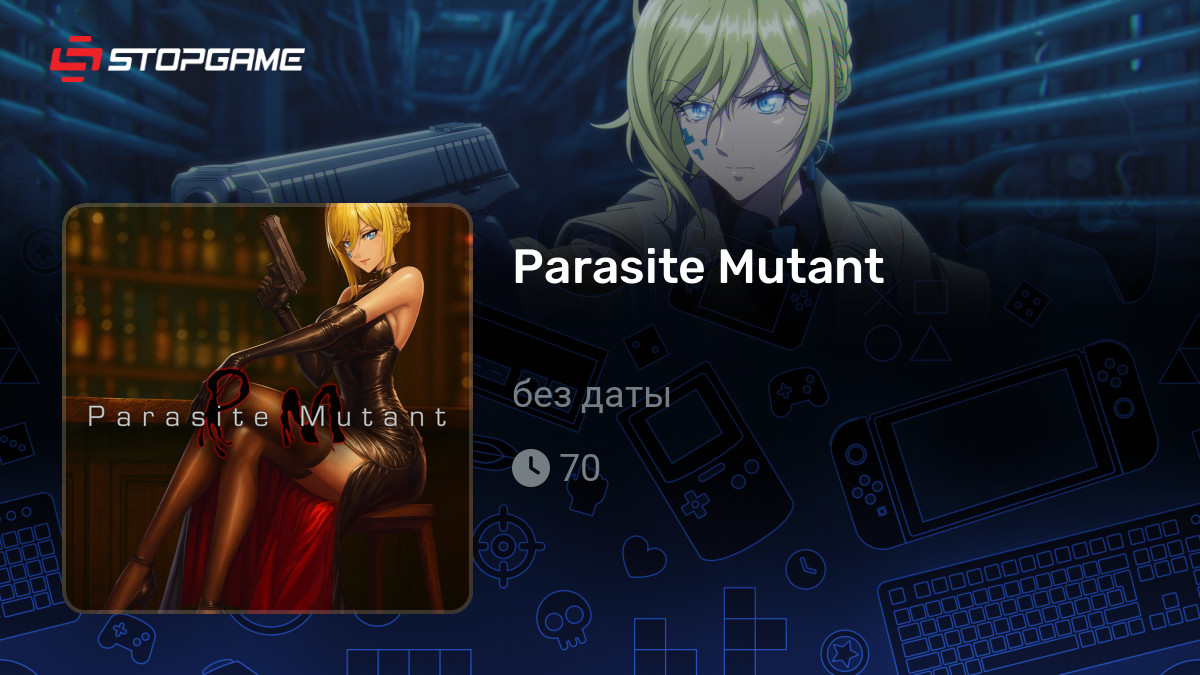 Видео Parasite Mutant - видео, трейлеры, видеообзоры, видеопревью ...
