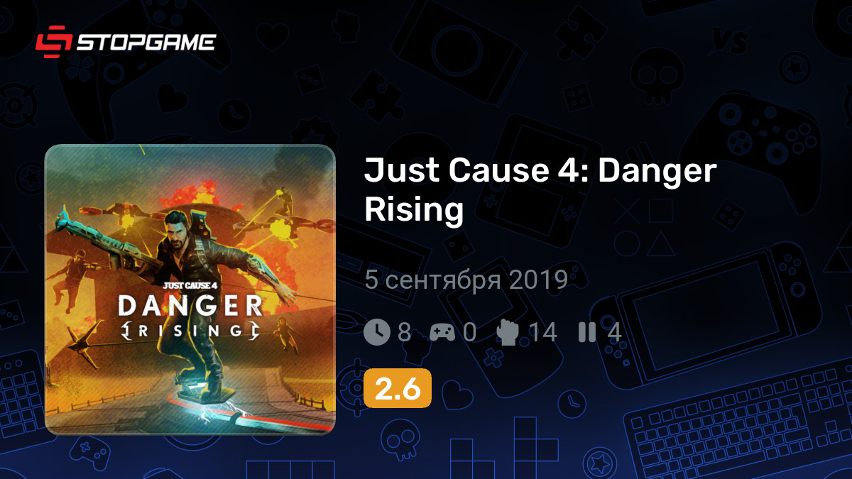 Just Cause 4: Danger Rising — обзоры и отзывы, описание, дата выхода ...