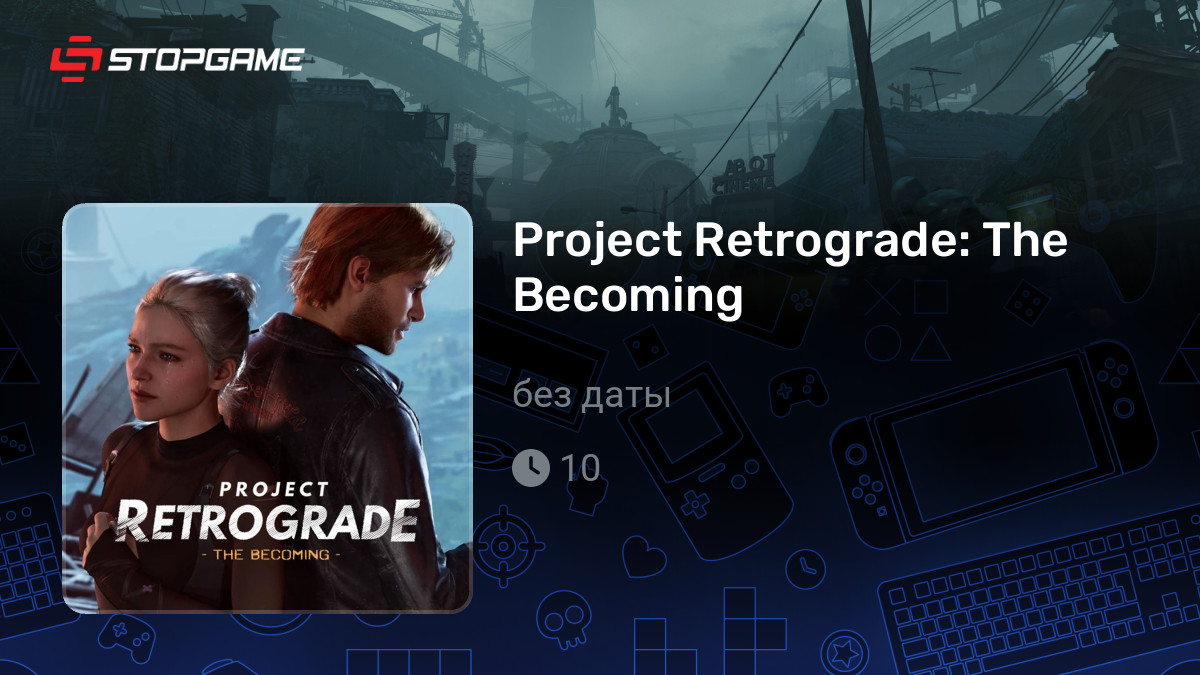 Подборки с игрой Project Retrograde: The Becoming | StopGame