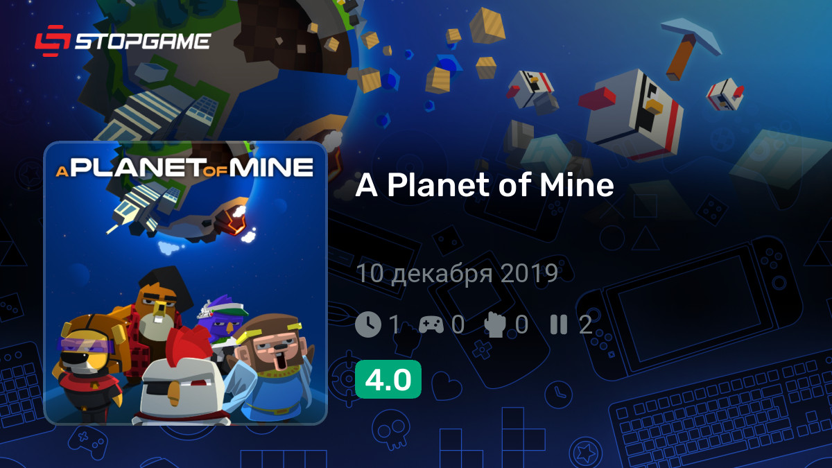 A Planet of Mine — обзоры и отзывы, описание, дата выхода, официальный ...