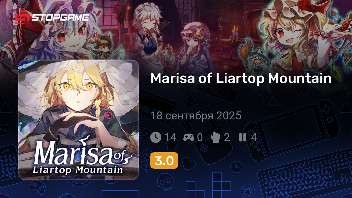 Подборки с игрой Marisa of Liartop Mountain | StopGame