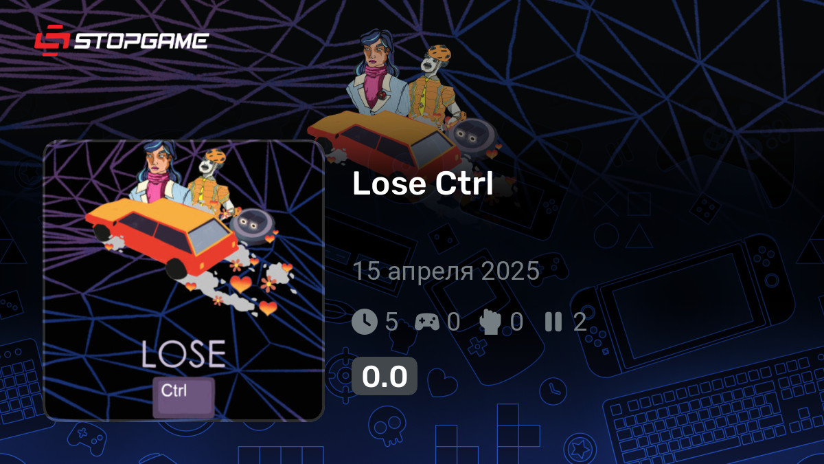 Скриншоты игры Lose Ctrl — галерея, снимки экрана | StopGame