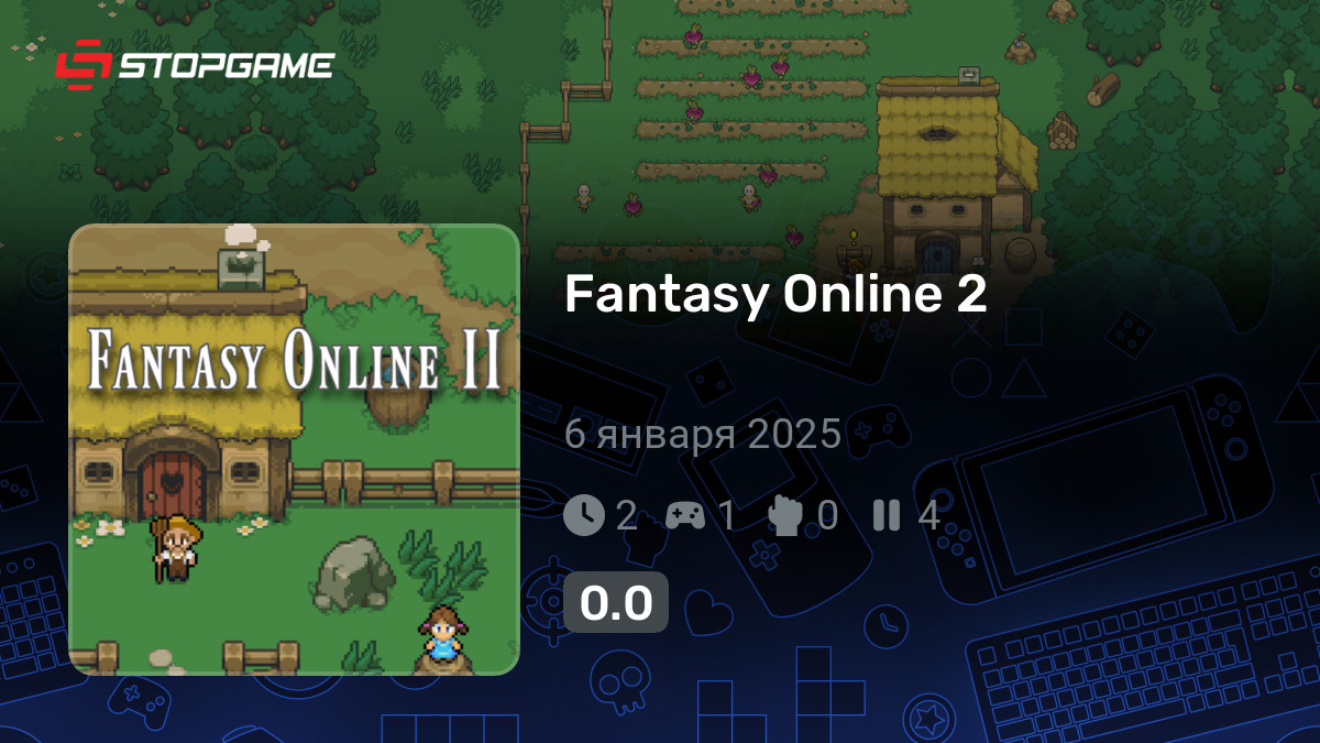 Скриншоты игры Fantasy Online 2 — галерея, снимки экрана | StopGame