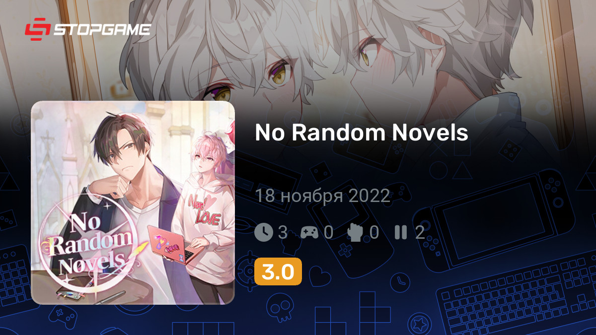 Игры похожие на No Random Novels | StopGame