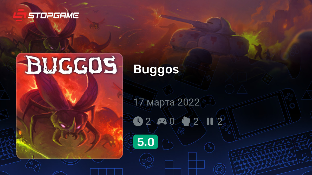 Скриншоты игры Buggos — галерея, снимки экрана | StopGame