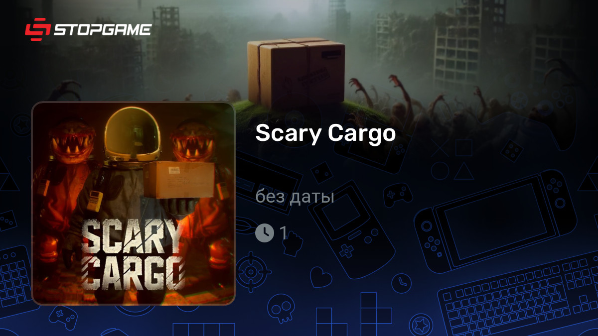 Scary Cargo — обзоры и отзывы, описание, дата выхода, официальный сайт ...