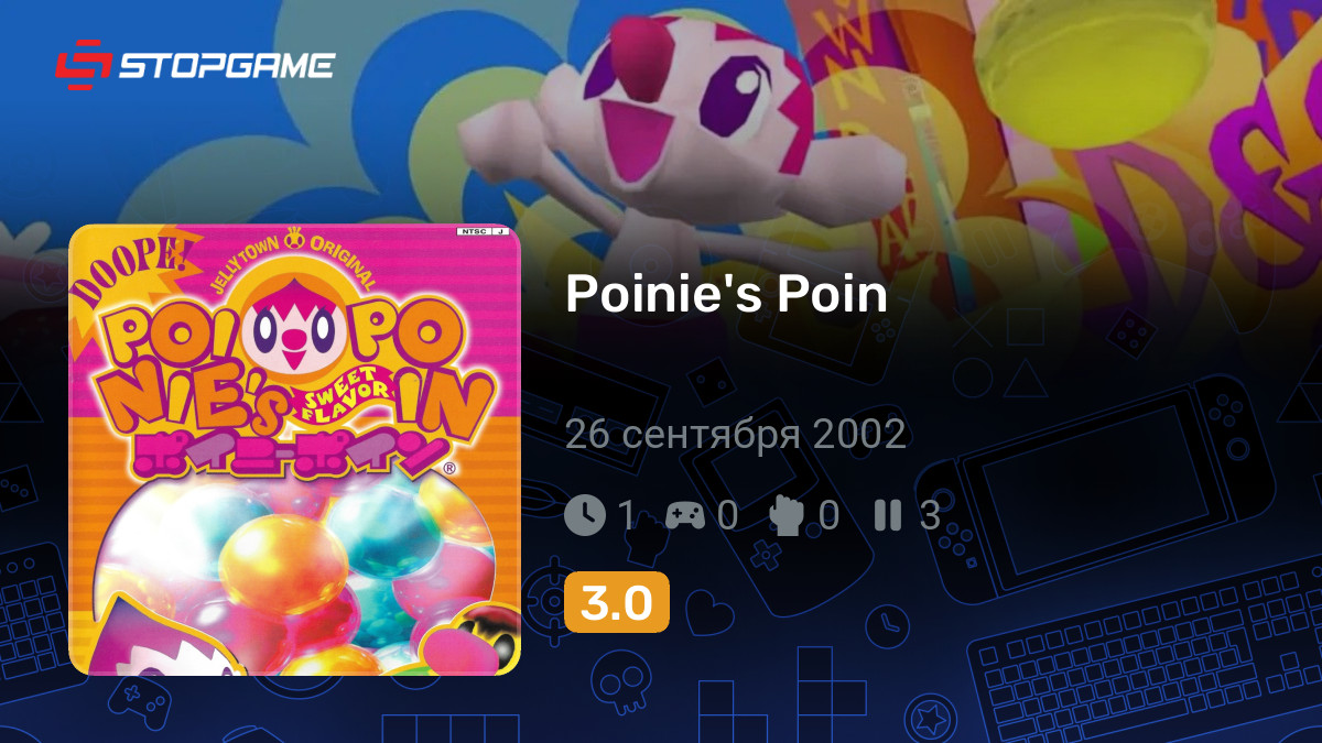 Poinie's Poin — обзоры и отзывы, описание, дата выхода, официальный ...