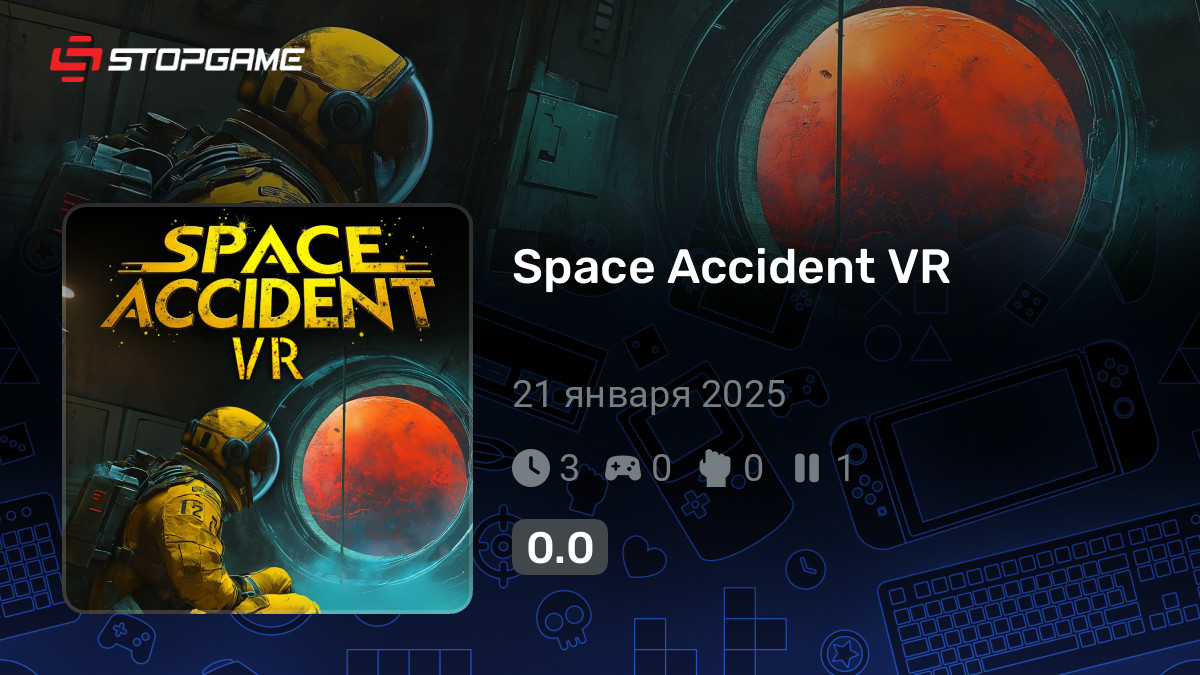 Скриншоты игры Space Accident VR — галерея, снимки экрана | StopGame