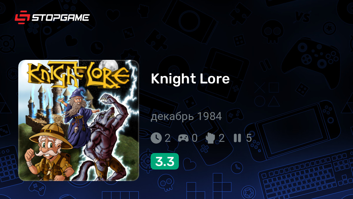 Knight Lore — обзоры и отзывы, описание, дата выхода, официальный сайт ...
