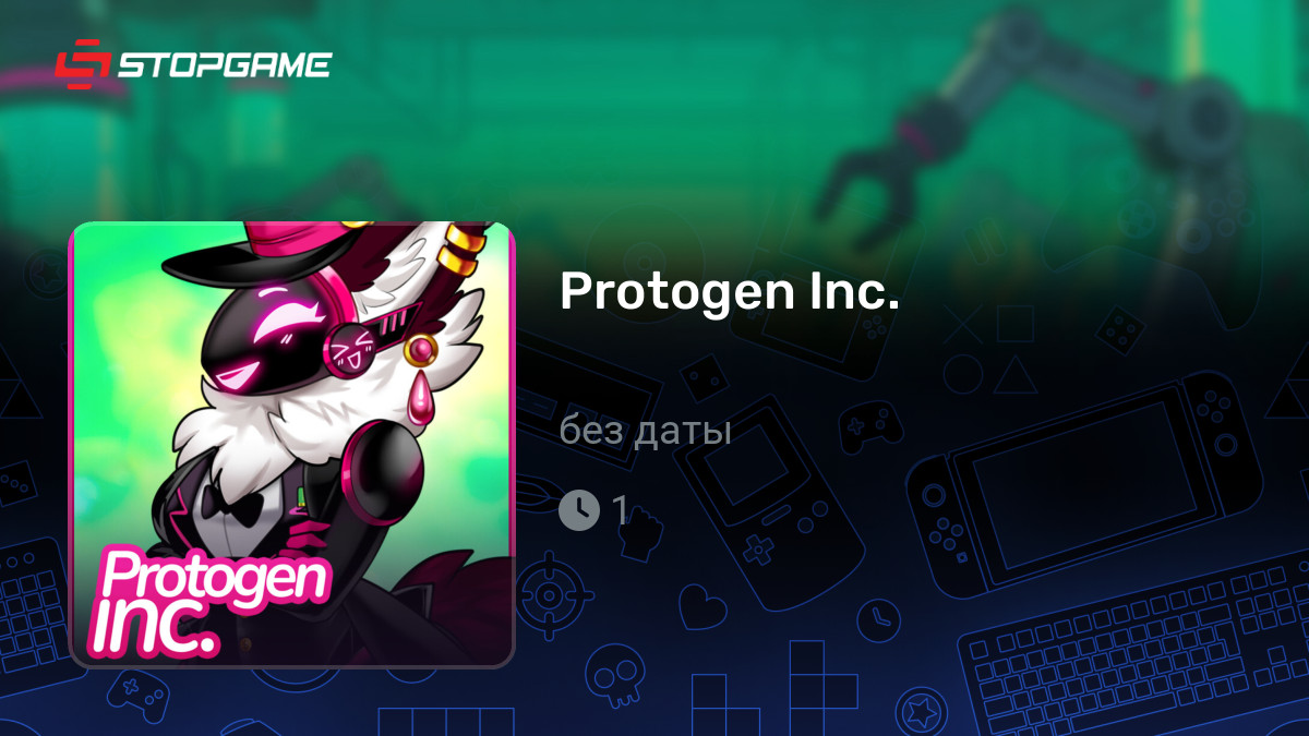 Скриншоты игры Protogen Inc. — галерея, снимки экрана | StopGame