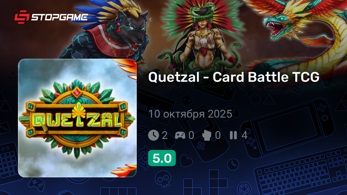 Скриншоты игры Quetzal - Card Battle TCG — галерея, снимки экрана ...