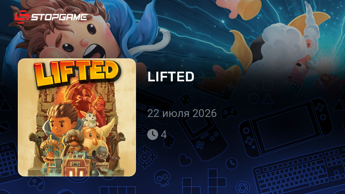 LIFTED — обзоры и отзывы, описание, дата выхода, официальный сайт игры ...