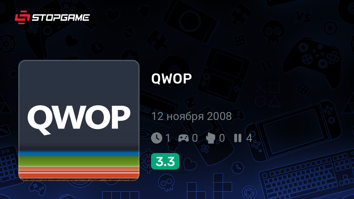 QWOP — обзоры и отзывы, описание, дата выхода, официальный сайт игры ...