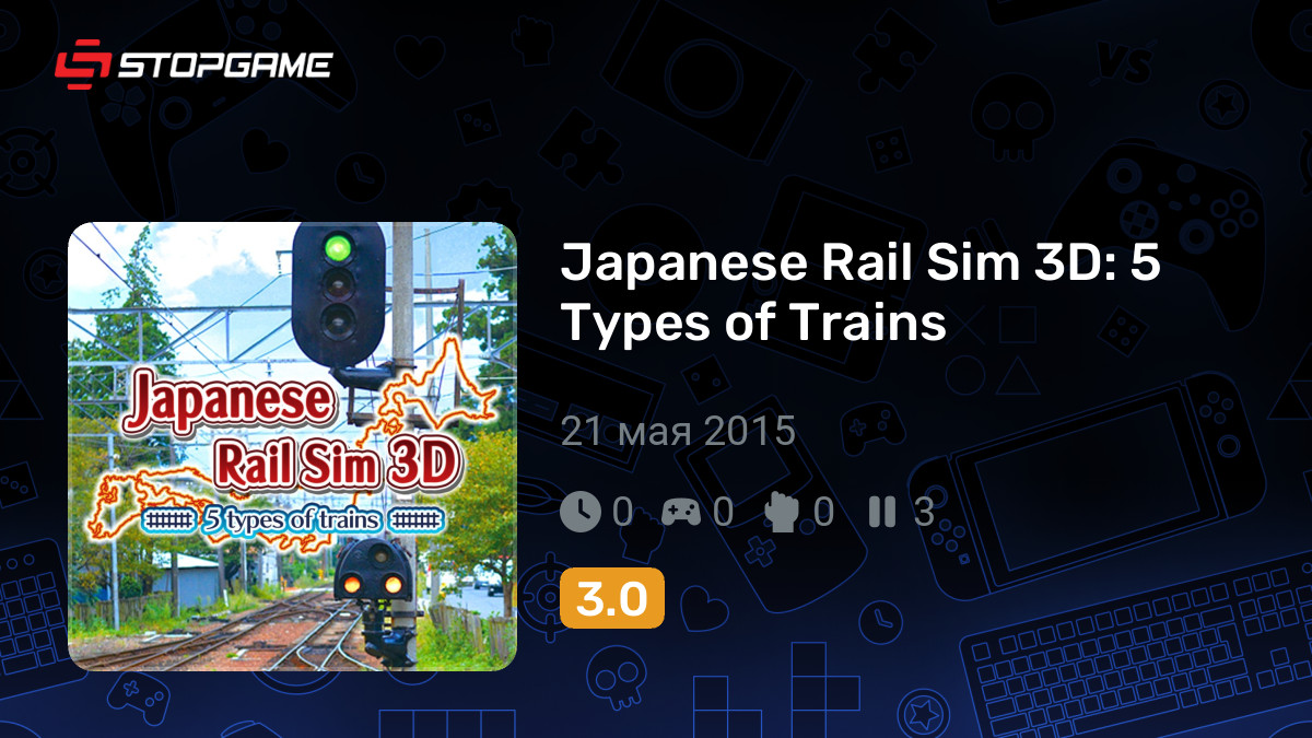 Japanese Rail Sim 3D: 5 Types of Trains — обзоры и отзывы, описание ...