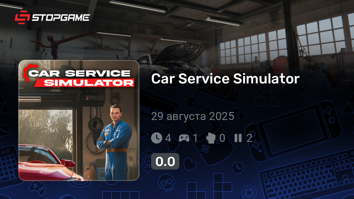 Car Service Simulator — обзоры и отзывы, описание, дата выхода ...