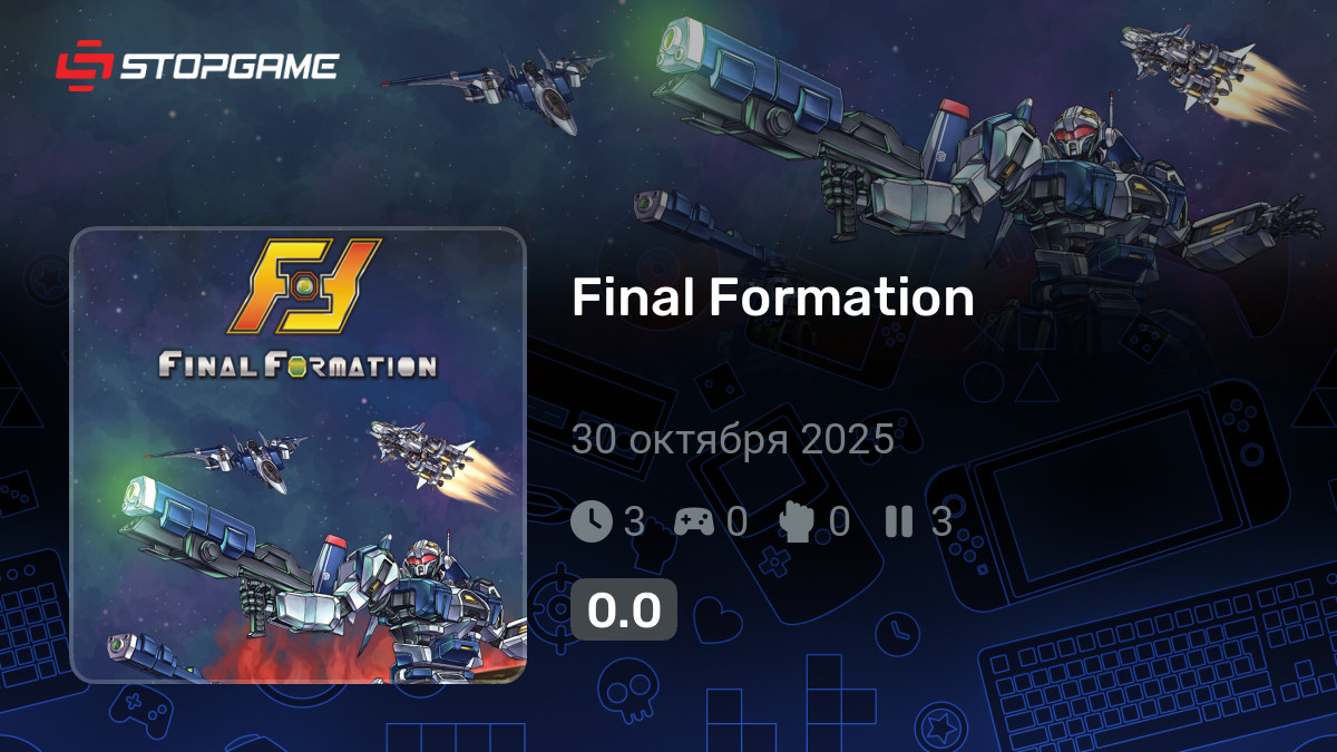 Игры похожие на Final Formation | StopGame