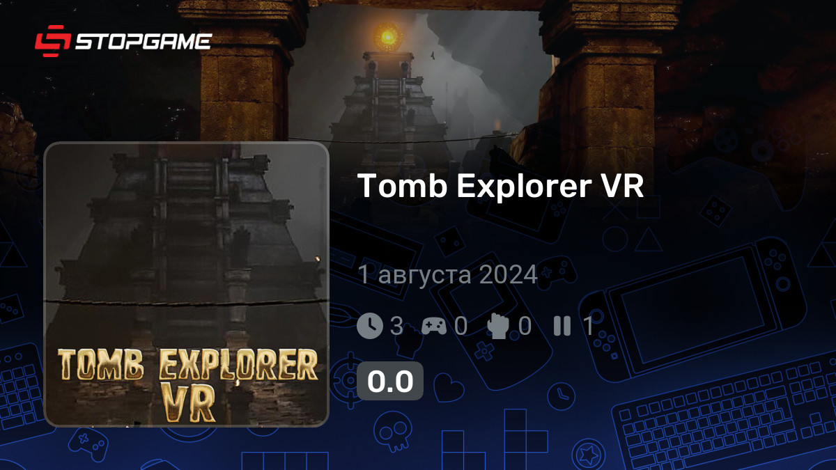 Скриншоты игры Tomb Explorer VR — галерея, снимки экрана | StopGame