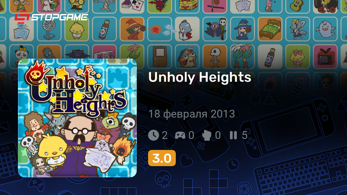 Unholy Heights — обзоры и отзывы, описание, дата выхода, официальный ...