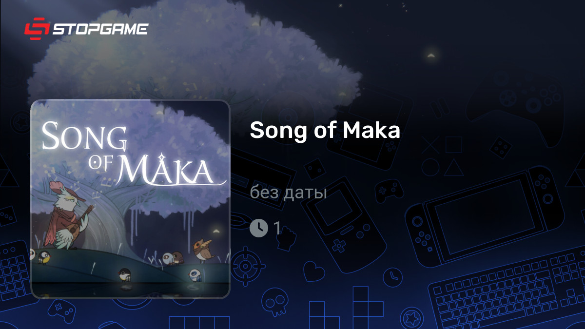 Подборки с игрой Song of Maka | StopGame
