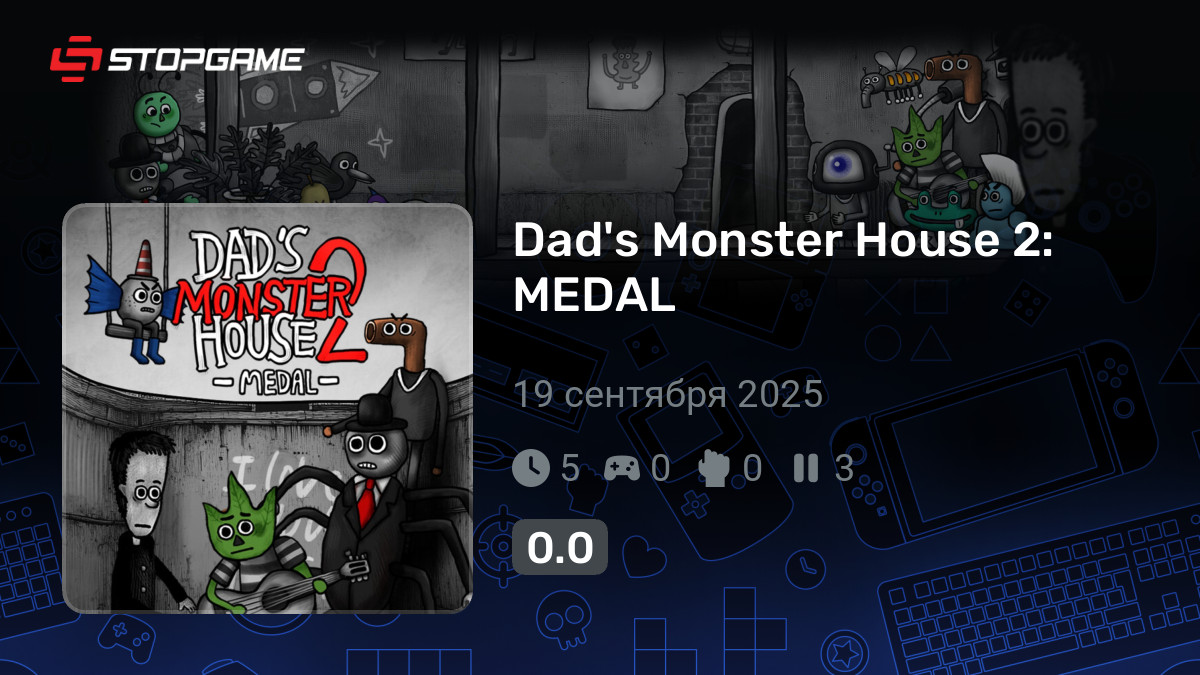 Видео Dad's Monster House 2: MEDAL - видео, трейлеры, видеообзоры ...