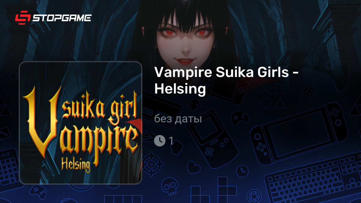Видео Vampire Suika Girls - Helsing - видео, трейлеры, видеообзоры, видеопревью, игровые ролики ...